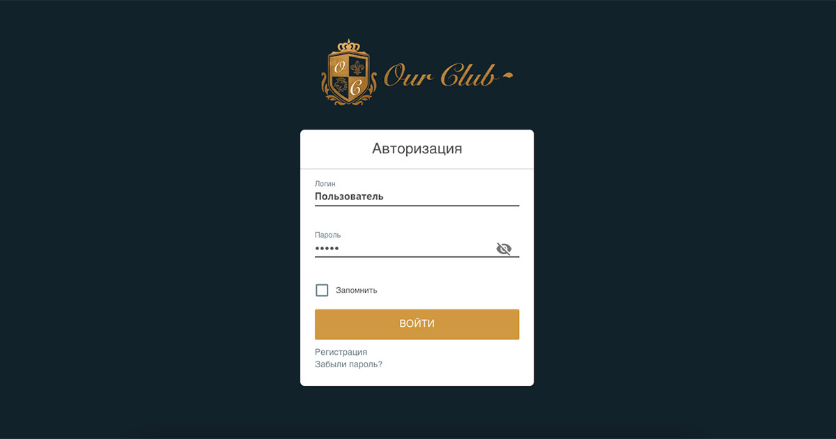 Our Club — Backoffice